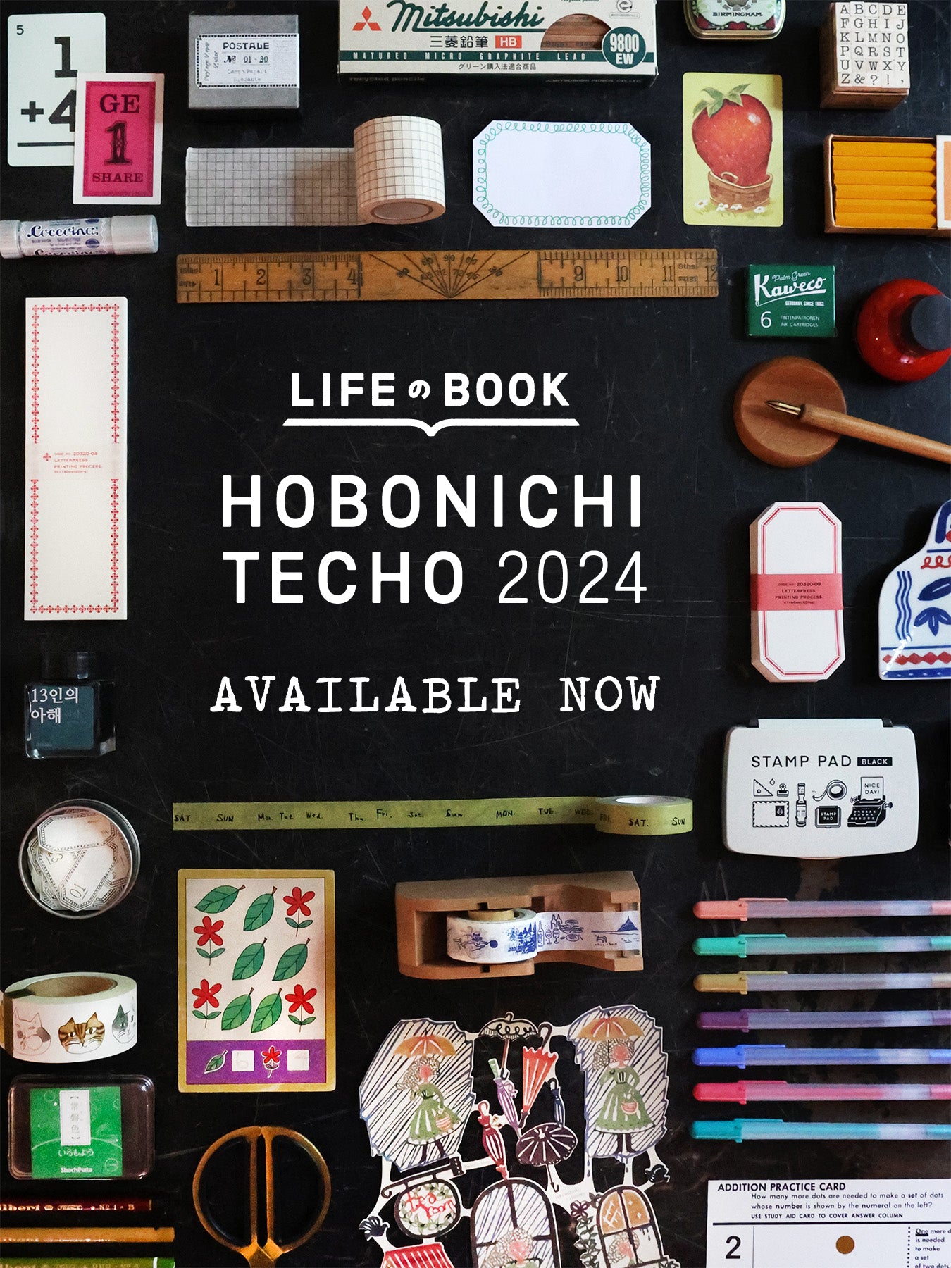 Boston General Store | Quality home goods, furnishings, and tools.